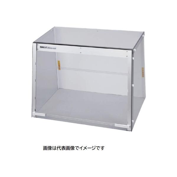 ■BACcTダストシールド No.009-DSの特長●組立て式の粉じん除けです。●外寸法W×D×H(mm):700×500×503(突起除く)●材質:本体：塩化ビニル樹脂 前面フレーム：アルマイト処理アルミ合金