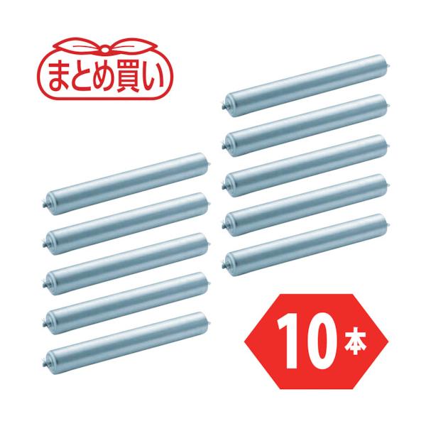 ■取替用単品 スチールローラー Φ60.5×2.3t W300 S付10本セット VL605W30-10Pの特長●付属のカラーの調整によって各メーカーのコンベヤに交換用として装着できるローラーです●ローラー径(mm)：60.5●肉厚(mm)...