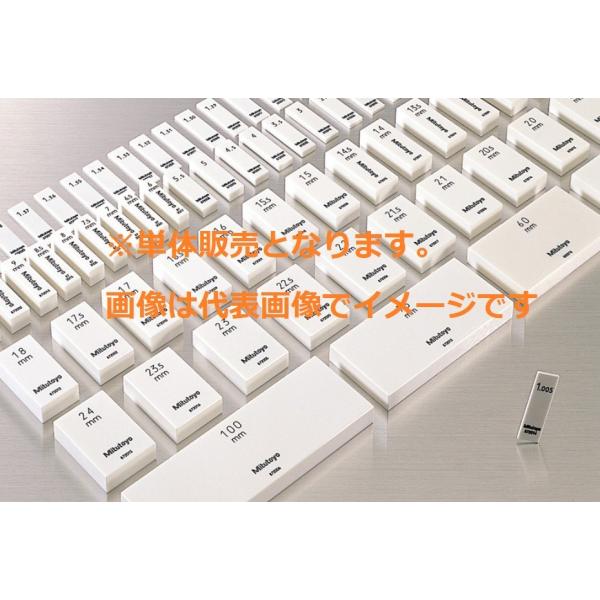 ■ゲージブロック 鋼製 611671-02の特長●特定の寸法だけ多用される場合は、単体ゲージブロックをご購入になるのが合理的です●材質：鋼製●呼び寸法：10mm●等級=0級メーカー：ミツトヨ(MITUTOYO)