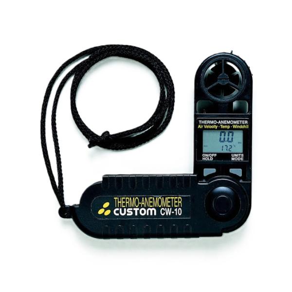 ■風速計 CW-10の特長●コンパクトな折りたたみ式。●風速、温度の最大値表示機能付。●13データの平均表示機能付●測定範囲：風速：1.1〜20.0m/s 温度：−18〜+50℃●分解能：風速：0.1m/s 温度：0.1℃●測定精度：風速：...
