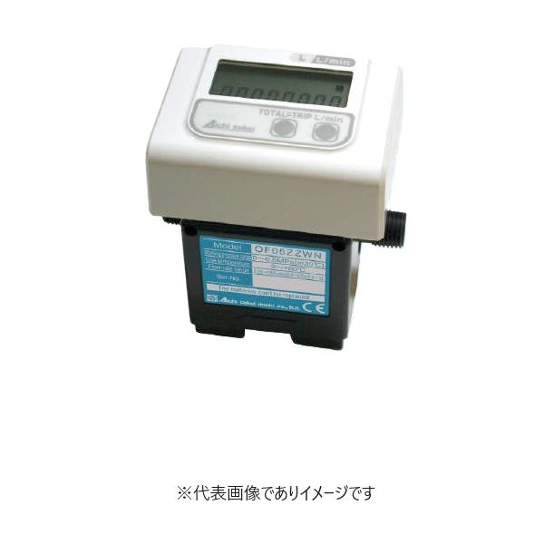 ■瞬時・積算流量計 OF10ZZWNの特長●指示部は読みやすい方向に回転可能●測定原理は楕円ギア方式●トータル積算とトリップ積算の2種類がリセットできます●パルス出力可能(オプション)●CEマーク取得製品・ROHS指令対応品●計測液体：弱酸...