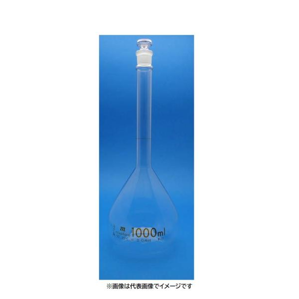 ■メスフラスコ 白 の特長●JIS規格クラスA（JISマーク入）。●トレーサビリティ証明、検査成績書発行可（別売）。●シルバーステン目盛。●容量（ml）:1000●許容誤差（ml）:±0.400●栓（TS）:22※トレーサビリティ書類は74...