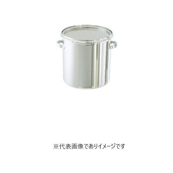 ■ステンレス密閉容器 バンド式 CTL-47の特長●本体と蓋の締め付けにリング状のレバーバンドを使用し密閉します。●本体・バンド・蓋・パッキンを取りはずせる為、洗浄し易くなっています。●容器が空の状態の時に段積みができます。容器の収納に大変...