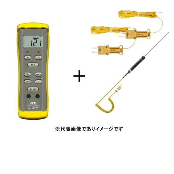 ■デジタル温度計本体+プローブセット AD-5602A+AD-1215の特長●2チャンネル測定可能で、温度切替表示、温度差表示が可能です●ラバーの保護ケース付でタフな現場でも便利です●保護ケースは取外し可能●センサーの未接続又は断線をLED...