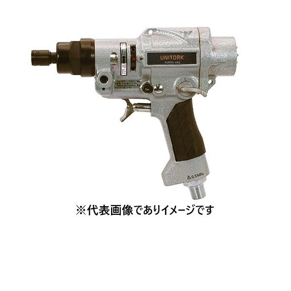 ■ユニトルク AUR5N-MK2の特長●高速、高精度な締付作業用の動力式トルクドライバです●トルクの変更は目盛で容易に行なえます●締付トルクはエア圧の変動による影響を受けません●トルクアップ時の反力が少ない●リミットスイッチ：無●トルク調整...