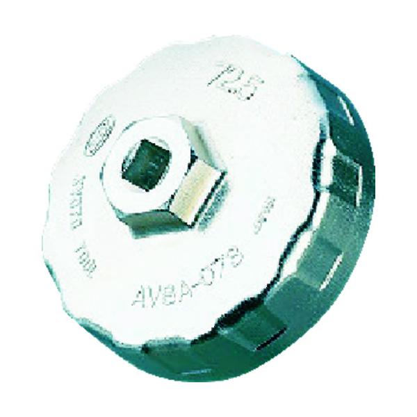 ■輸入車用カップ型オイルフィルタレンチ075AVSA-075の特長●作業性を追求し、全高を抑え、掛かり代を大きく取った滑りにくい設計です●外周部凹凸形状の効果により、手作業でのオイルフィルター装着時に滑りにくくなっています●アルミダイキャス...