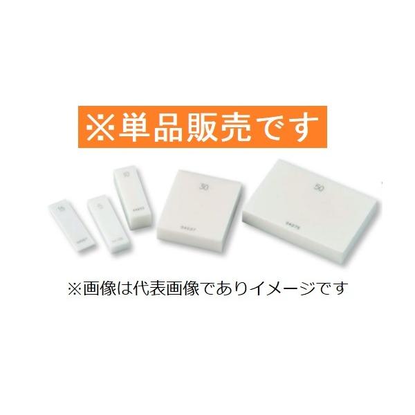 ■セラミックゲージブロック 0級相当 25.00mm BC0 2500の特長●0級相当品の単品のブロックゲージです●一般測定や検査用の基準ゲージとして、スペースブロックや高付加価値部品としてご利用いただけます●錆びない為、素手で取り扱いが可...