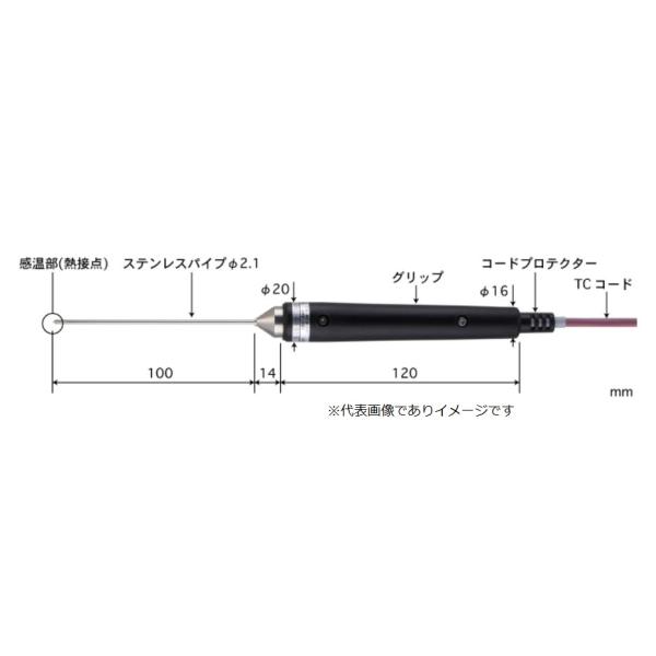 ■半固形物・液体一般用温度センサ BS 21E 010 TC1 ASPの特長●汎用タイプの内部用温度センサです●液体や半固形物など様々な対象物へ突き刺し、内部温度を測定することができます※センサのみの販売ページです。計測器本体は別売です●熱...
