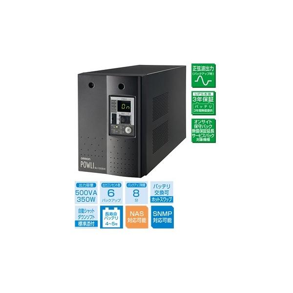 ■無停電電源装置 BU50SWの特長　　●産業機器、組込み用途に最適なコンパクトUPS　　　・4種類の電源電圧に対応(100V/110V/115V/120V)　　　・CEマーキング適合/UL規格取得　　　・リモートON/OFF標準装備　　●...