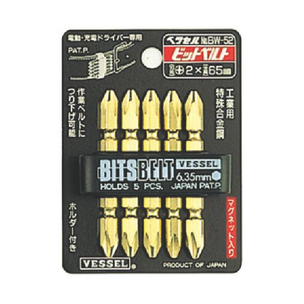 ■ゴールドビット5本組 BW-52 BW-52の特長●マグネット入りのドライバービットです●電動・充電ドライバー用ビットをホルダに収納したセットです●ねじ締め用先端工具です●刃先マグネット：入り●シャンク径(mm)：6.35●セット内容：両...