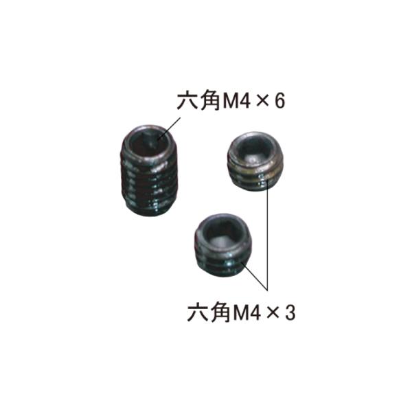 ■固定ネジセット C-406-3の特長●適応機種：C-406●入数：3本メーカー：ホーザン(HOZAN)