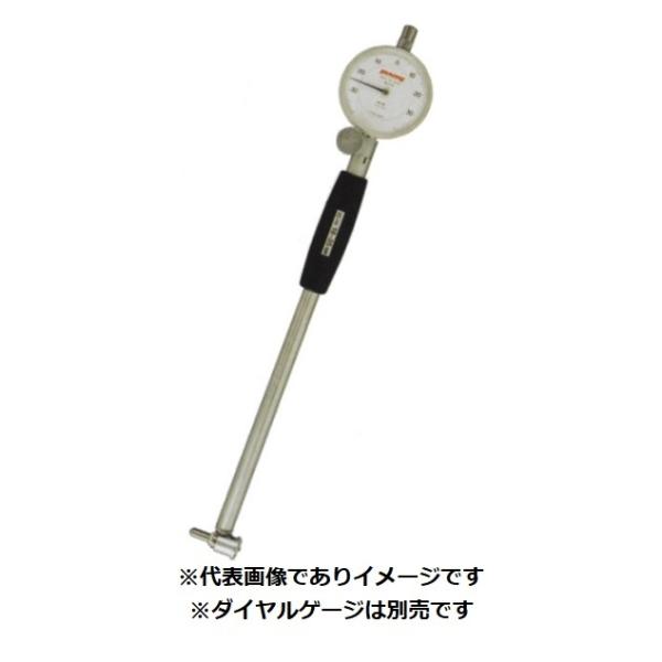 ■フルチョイスシリンダーゲージ 23.5〜25.5mm 112755 CC 124Hの特長●加工部品等の内径寸法を測定するアナログの内径測定器です●シリンダゲージの測定子 (可動側) は超硬球を使用しています●超硬球付換えロットも各サイズ用...