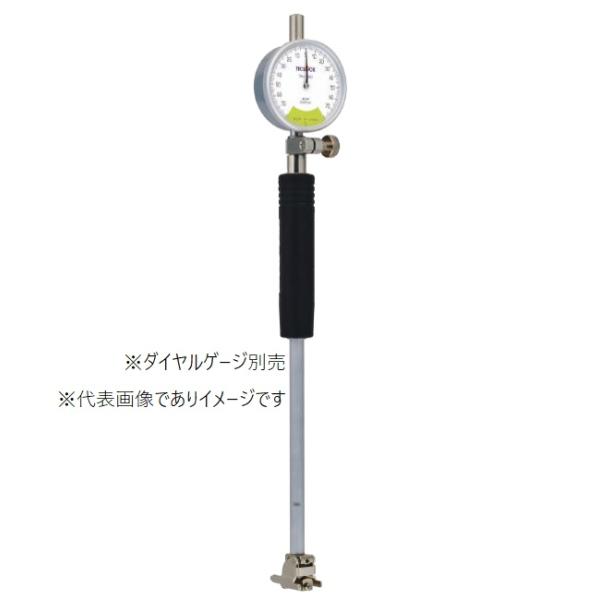 ■シリンダゲージ CD-150FSの特長●浅孔や浅孔底面近くの内径測定ができるシリンダゲージです●測定子・換ロッドの先端に超硬合金を使用※ダイヤルゲージ(表示器)部分は別売です●測定範囲(mm)：50〜150●有効測定範囲(mm)：1.2●...