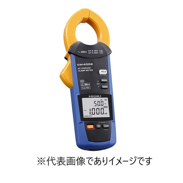 ■ACリーククランプメーター CM4002の特長●漏れ電流から負荷電流までワイドに測定が可能なクランプテスターです●新設計のセンサで微小な漏れ電流を正確に検出します(直径 φ40 mm迄)●別売ワイヤレスアダプタ Z3210 装着時…・スマ...