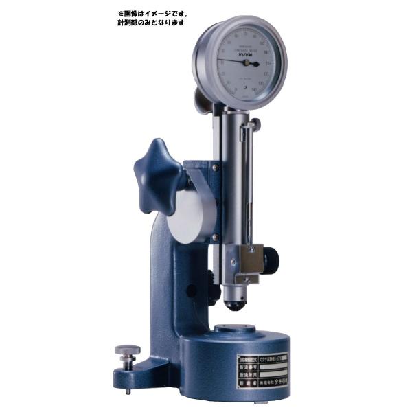 ■ショア硬度計 アナログ指示型 計測部のみ D-Hの特長●本製品はNK検定は付属しておりませんので、ご了承ください●今井精機製ショア硬度計 D型の計測部のみとなります。●型式：D-Hメーカー：今井精機