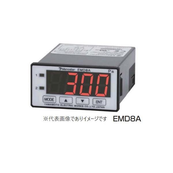 ■マノスターデジタルセンサ EMD8AP17D±100の特長●UL規格、EU指令適合のデジタル微差圧センサです●RITSコネクタ、スナップイン式パネル取付等装置へ組み込みやすい設計です●変位センサには、高性能ダイヤフラムと差動インダクタンス...