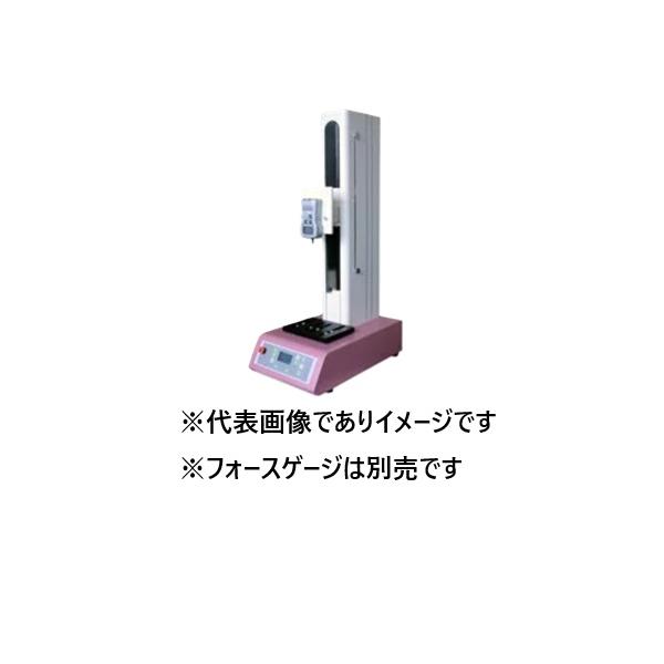 ■電動式スタンド FGS-250VCの特長●計測荷重：2500N(250kg)●耐荷重：2500N(250kg)●送り速度：10〜400mm/min、操作パネルで設定●ストローク：400mm●表示…・移動速度：10〜400mm/min・移動...