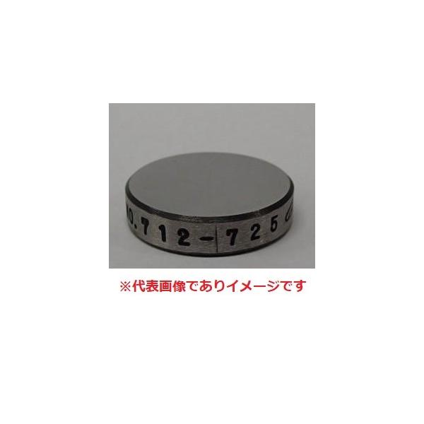 ■硬さ基準片 HMV 600の特長●硬さ試験機の校正や管理に使用する標準試験片です●硬さ均一性に優れ、経時変化が極めて少なく、試験機の硬さ基準となります※硬さ管理を行う際は、その前に試験機の直接点検を行ってください※ご希望に沿った試験片がご...