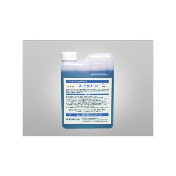 ■ボイラ掃除剤 ス―トクリーン HT-4200の特長　　●水洗式ではないので、汚水は発生しません。　　●ススと硫黄分をビスケット状にして、掃除機で簡単に除去。　　●徹底的な汚れ除去で、ボイラの熱吸収効率は飛躍的に向上。　　●大手ボイラメーカ...