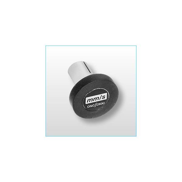 ■周速リングKS-100の特長● 対象ハンディタコメータ: HT-3200 / 5500用周速リングです● mm/s 用●直径…φ19.1 mm●周長…60 mm●幅… 3.4 mm メーカー：小野測器