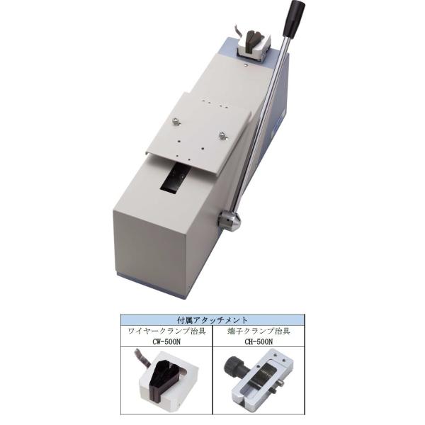 ■ワイヤーハーネス専用測定スタンド LH-500Nの特長●ワイヤーの圧着端子のかしめ強度試験用スタンド●サンプルの設置・操作ともに簡単。レバー式でさらに高い作業性を実現●ワンタッチでクランプが可能なサンプル固定治具を付属●付属の固定板を使用...