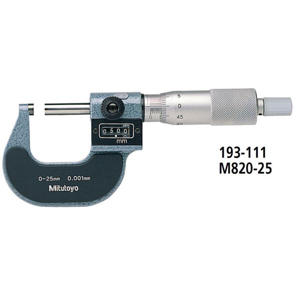 ■カウント外側マイクロメーター M820-25 193-111の特長●読取りに誤差がありません。　カウンタで素早く読取れます●0.01mmまでカウンタの明瞭な数字で楽に読取れます●測定面は超硬合金チップ付●定圧装置付●平面度：0.6?m●平...