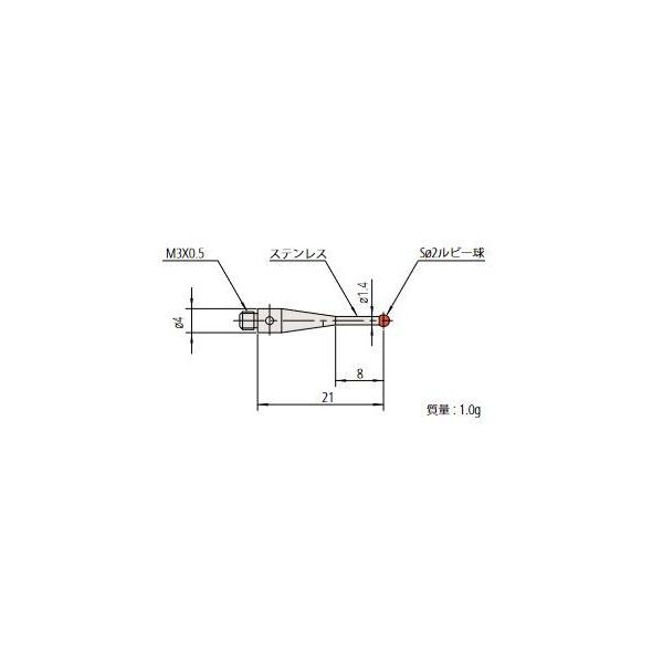 ■スタイラス 06ABN820 MS3-2R8の特長●三次元測定機用スタイラス●取付ネジ径：3●先端ボール径：2●先端部材質：ルビー●有効長さ：8●質量(g)：1.0メーカー：ミツトヨ(MITUTOYO)