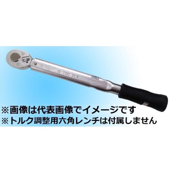 ■ヘッド 交換式プリセット形トルクレンチ  グリップ付N25BCKの特長●握りやすいグリップ付のプリセット形トルクレンチ●ヘッド交換式で、ラチェット(QCK)、スパナ(SCK)、メガネ(RCK)、ヘキサゴン(HCK)へ付け替えて使用できます...
