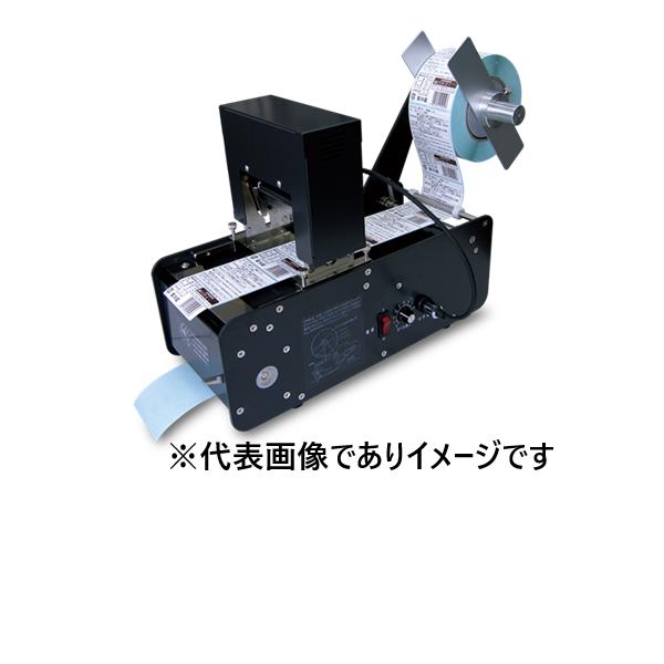 ■シール剥離機 P-324Vの特長●P-300Vにインク式スタンパーが搭載されたラベル供給機です●速乾性インクにより、短時間で乾燥します ●はっきりと鮮明な印字が可能です●多列ラベルに対応可能な卓上シールピーラーです●送りスピードを1m/分...