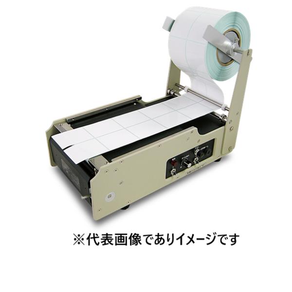 ■シール剥離機 P-500G ラベル供給機 の特長●ラージラベル対応●50〜150mm幅の台紙に対応した卓上シールピーラーです●ワイドタイプで様々なラベルに対応●積算カウンターなどのオプションを増設可能なラベルディスペンサーです●使用例…検...