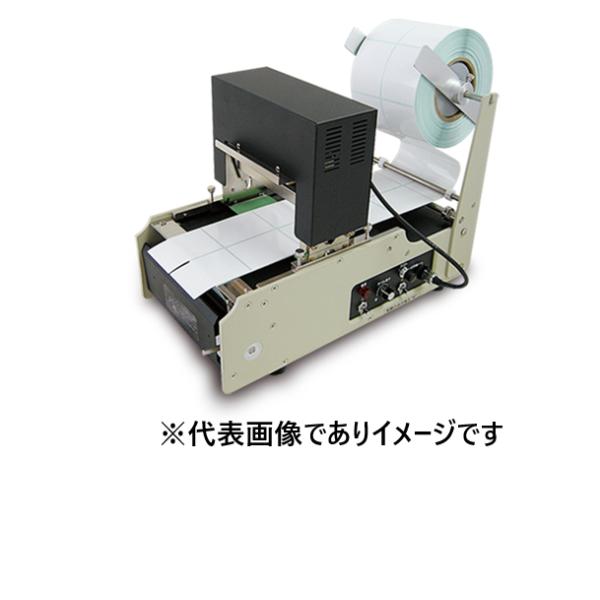 ■シール剥離機 P-528G ラベル供給機 の特長●ラージラベル対応●P-500Gにインク式スタンパーが搭載された卓上シールピーラーです●ワイドタイプで様々なラベルに対応●積算カウンターなどのオプションを増設可能なラベルディスペンサーです●...