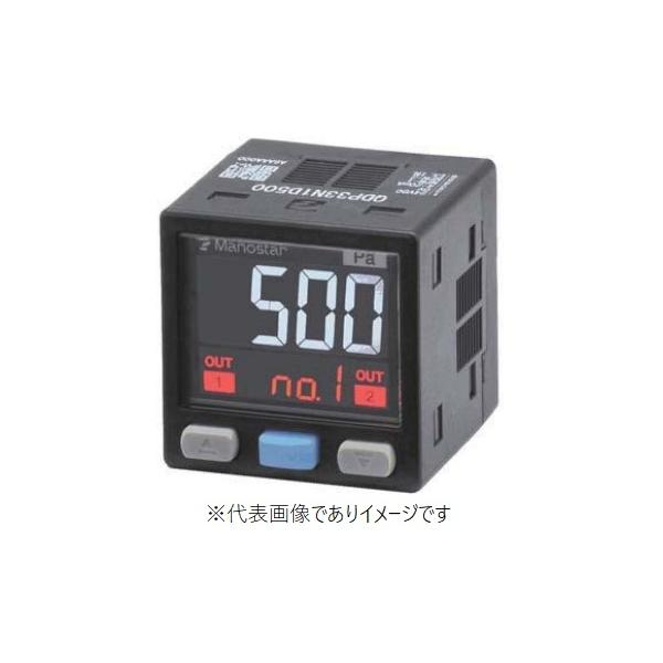 ■マノスターデジタルセンサ QDP33P1D200の特長●30×30型の小型デジタル微差圧センサです●横連結や縦連結で密着取り付けが可能です●UL規格品、EU指令適合品です●圧力レンジ：0〜200Pa●単位：Pa●比較出力：PNPトランジス...