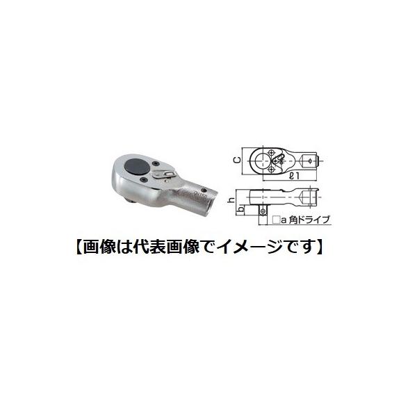 ■QH型 ラチェットヘッドQH19Dの特長●QH型ラチェットヘッドは狭い場所でも締付けの振り幅が小さく、効率的な締付け作業が行えます。●適用挿入部サイズ：19D●角ドライブ：12.7mm●外側寸法C：40mm●h：38.4mm●b：15.4...