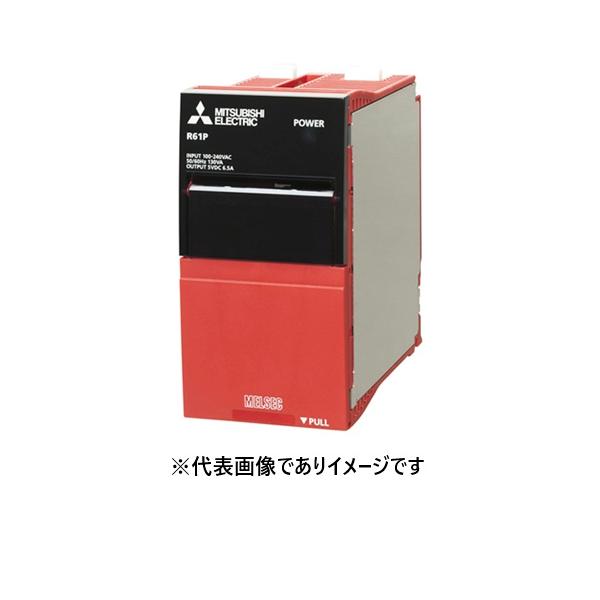 ■シーケンサ R61Pの特長●入力：AC100〜240V●出力：DC5V 6.5A●適合規格：UL cUL CE(EMC) CE(LVD) CE(RoHS) KC(EMC) LR NK DNV ABS RINA BVメーカー： 三菱電機 (...