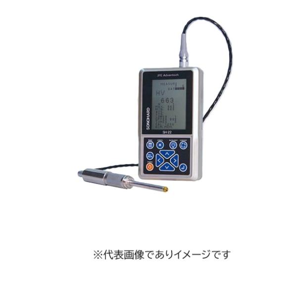 ■ハンディ硬さ計 SH-22A-J01 の特長●プローブ先端径8φにより狭所や曲面の測定が可能●測定回数100万回以上の耐久性で定期交換不要●測定時間はわずか2秒●ビッカース圧子を使用した静圧荷重式●圧痕はわずか0.1mmと微小●被測定物を...