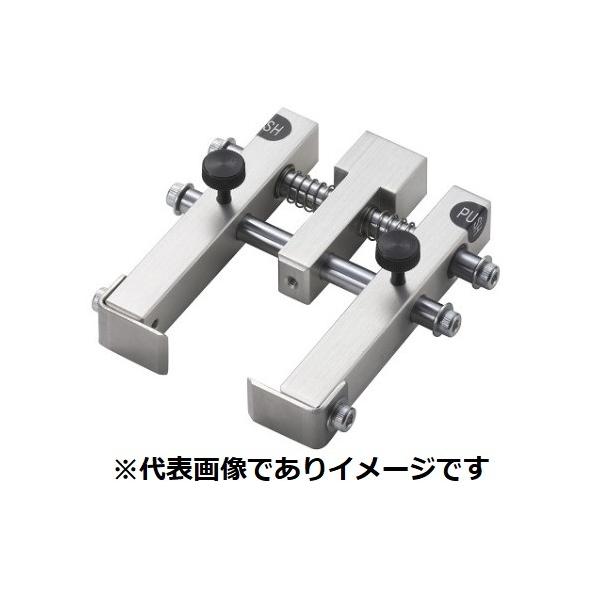 ■両端引掛け治具 SHF 100N Rの特長●サンプルを左右両端で引掛け引張ることが可能な治具です●キャップ及びキャップ形状サンプルの引張試験に最適です※治具のみの販売ページです●V溝ツメタイプ…・丸い形状のサンプルの中心をとれて測定できま...