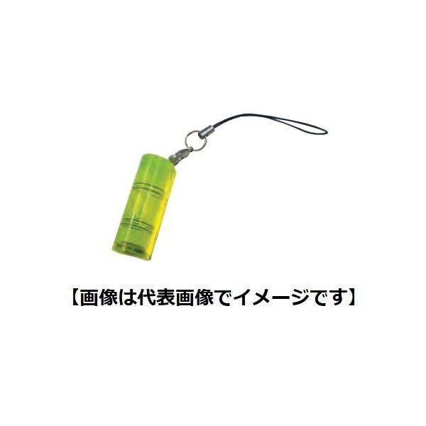 ■水平くん SU-Yの特長●アクセサリー感覚で携帯できるストラップ型水平器●DIYに最適！簡易測定器としてお使いいただきます●感度0.5mm/m=0.0286°●サイズ(アクリル本体部分)：14ｘ15ｘ40mm●色：黄色●質量：8gメーカー...