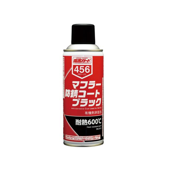 ■マフラー防錆コートブラック TA910EMの特長●耐熱600℃のマフラー用防錆塗料●半光沢の落ち着いた黒色●内容量300mL●硬化時間100℃(5時間以上)メーカー：イチネンTASCO(イチネンタスコ)
