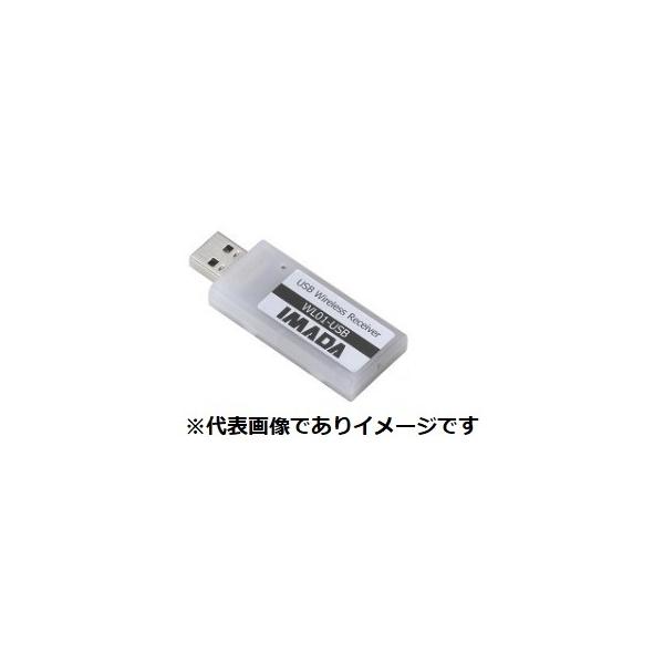 ■無線レシーバー WL01 USBの特長●無線送信アダプタ(別売)からのデータをPC側で受信する製品です※送信アダプタ・中継ボックスは別売です●無線での通信のため、離れた場所でもデータを受信することができます ●データの受信検出機能や混信防...