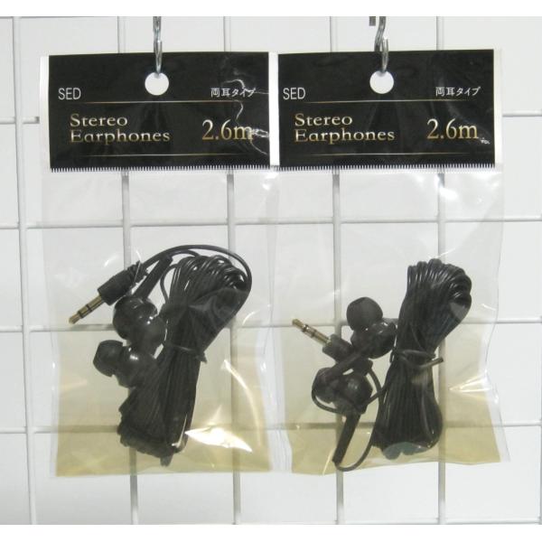 在庫数を超えたご注文の場合お取り寄せとなる場合がありますのでご了承お願いいたします。