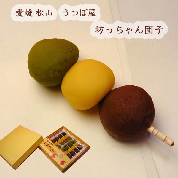 坊っちゃん団子と姫タルトの詰め合わせです。坊ちゃん団子は、抹茶、黄、小豆、３色のあんの中に求肥（お餅）が入っています。口どけ滑らかで甘すぎない餡が特長で、冷やして食べるのもおすすめです。タルトは松山を代表する銘菓で、あんにゆずを合わせたさわ...