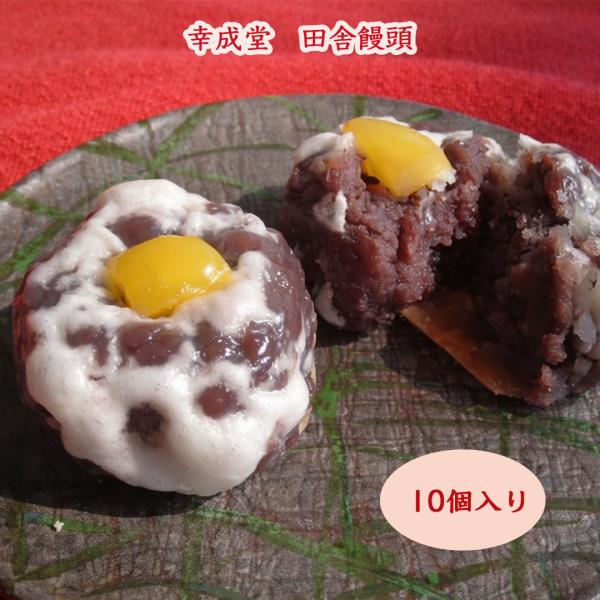 【幸成堂直送】あっさりとした風味豊かな粒あんを真っ白な薄い生地で包み、まるで初雪の後の田舎の道の様に仕上げました！昔ながらの素朴な田舎饅頭です。シンプルだからこそ、餡に自信です！  【原材料名】  砂糖、小豆、小麦粉、餅粉、栗、膨張剤、クチ...