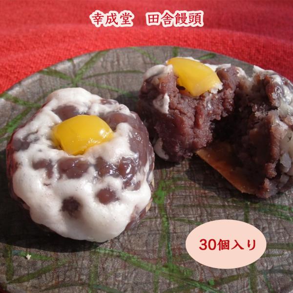 【幸成堂直送】あっさりとした風味豊かな粒あんを真っ白な薄い生地で包み、まるで初雪の後の田舎の道の様に仕上げました！昔ながらの素朴な田舎饅頭です。シンプルだからこそ、餡に自信です！  【原材料名】  砂糖、小豆、小麦粉、餅粉、栗、膨張剤、クチ...