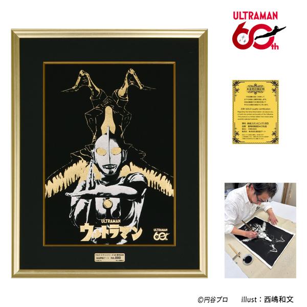 〜時代を超えて輝く、ウルトラマン６０年〜ウルトラマンシリーズ60周年を記念して制作された特別な本金押箔アート作品。日本が誇るヒーロー・ウルトラマンと、最強の宇宙恐竜ゼットンが、美しい日本画の世界に新たな姿で甦ります。原画は日本画家・西嶋和文...