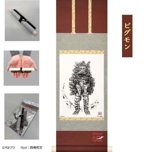 〜時代を超えて輝く、ウルトラマン６０年〜ウルトラマンシリーズの代表的な怪獣シリーズのミニ掛軸です。初代ウルトラマンに登場した「バルタン星人」強烈に強い印象の「レッドキング」ウルトラマン最終回に登場する「ゼットン」怪獣の中では珍しい人類に友好...