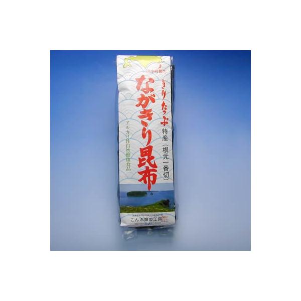 【送料無料（沖縄1000円)】【産直　北海道】  浜中町特産の長昆布。 長昆布は肉厚で煮物や巻物に最適です。 ◆内容量　1袋　約200gお得なまとめ買い3袋セットです。