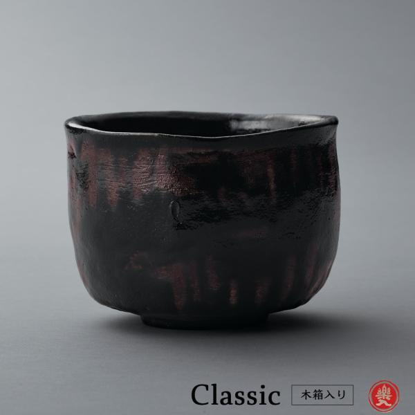 【楽入窯より直送】 この商品は楽入窯より発送いたします。  【ご注意】在庫がない場合は、ご注文確定後に制作いたしますので、納品までお日にちを頂戴いたします。 ご注文承り後にメールで、納期をご連絡いたしますので、必ずご確認ください。  存在感...