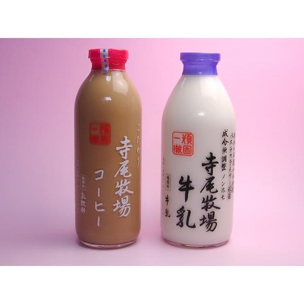 ■発送は月曜日と木曜日のみになります。製造の都合上、発送までに約１週間〜１０日ほどのお日にちを頂戴します。●乳成分を調整していない本当に本物の牛乳です。上部にクリームの層がありますので、お召し上がる前に良く振ってからお飲み下さい。 クリーム...