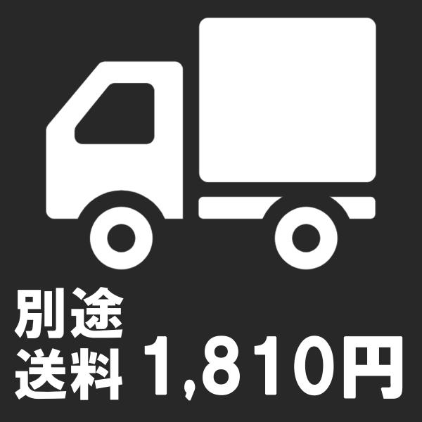 商品合計金額が8,000円以上の場合はこちら当店からのメールにて記載された個口数分ご購入お願いします。