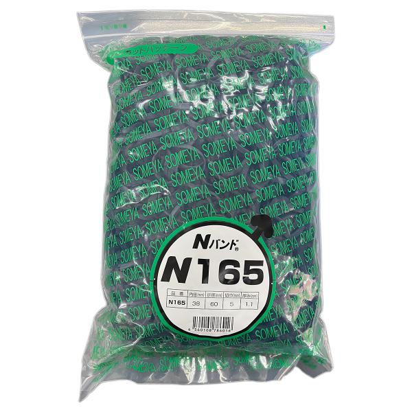 幅広い径の園芸支柱に対応径違いの支柱同士も楽々結束引っ掛け部分が大きく使いやすい強風でもパイプがずれ落ちにくく、対候性があるパイプ同士しっかり固定できる。※掛けるものが大きい場合は2〜3本を連結して使用してください。とりつけ方のばして、巻い...